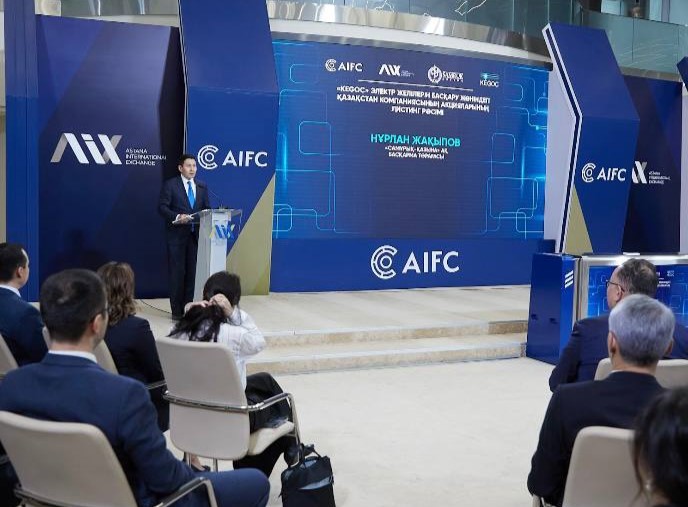 KEGOC starts trading on AIX | AIX